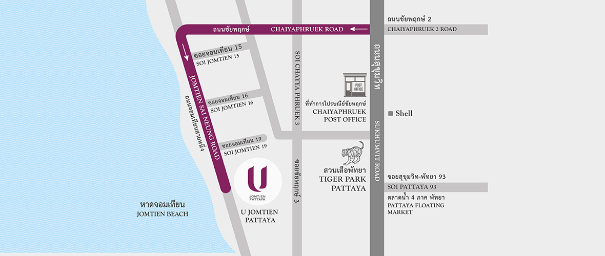U Jomtien | Hotel Directions | Jomtien Beach Resort | Contact Us